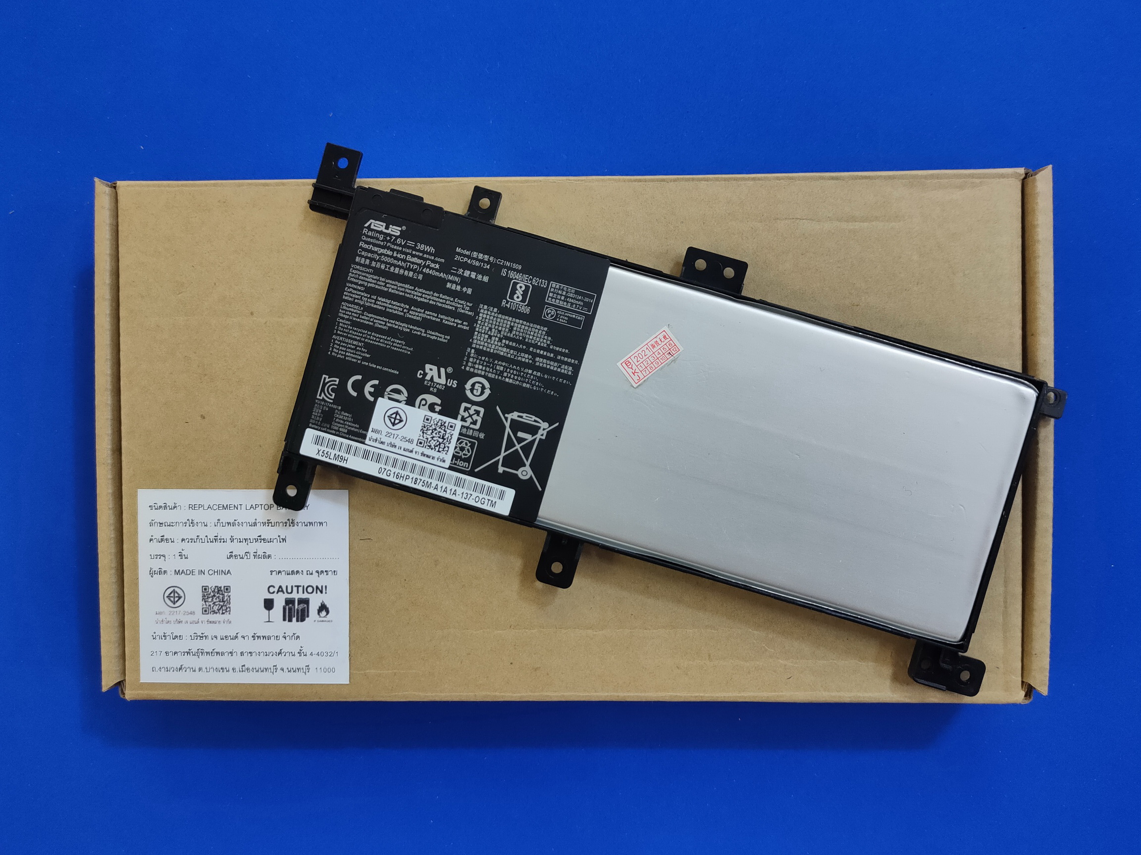 C21N1509 ขนาด 7.6V/4840mAh - BK2 Service