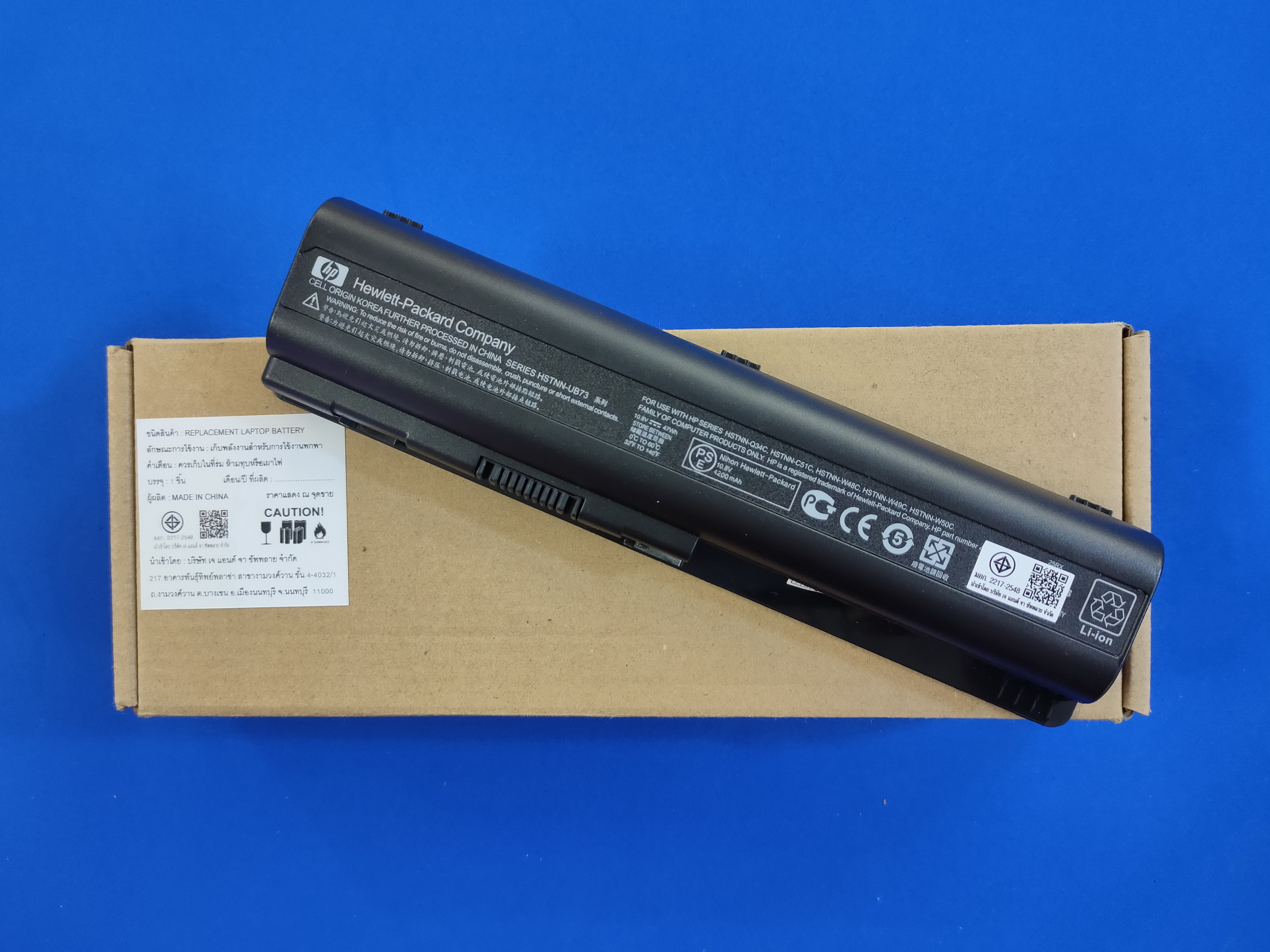 EV06 ขนาด 10.8/4200mAh-57Wh - BK2 Service