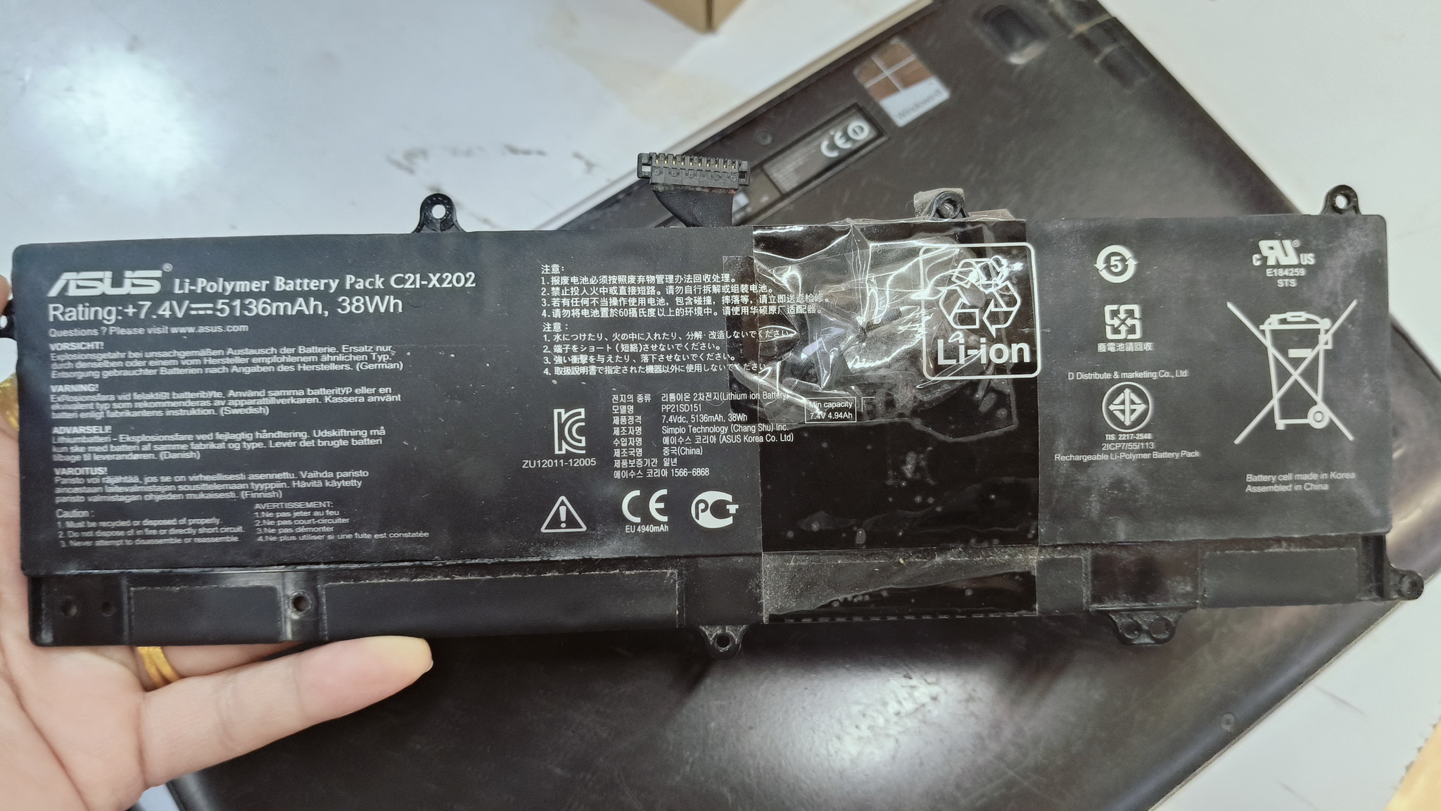 15 ม.ค.68 Asus F202E แบตเตอรี่เดิม Pass : C21-X202 เสื่อมบวม สำรองไฟได้ ...