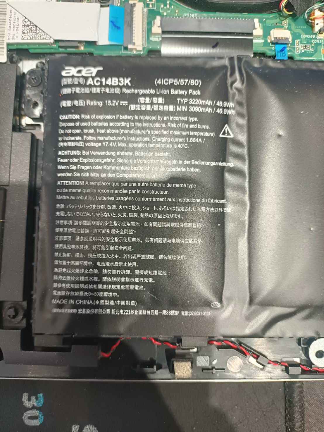 9 มี.ค.68 Battery Acer Pass : AC14B3K เสื่อมบวมต้องการซื้อแบตเตอรี่ไป ...